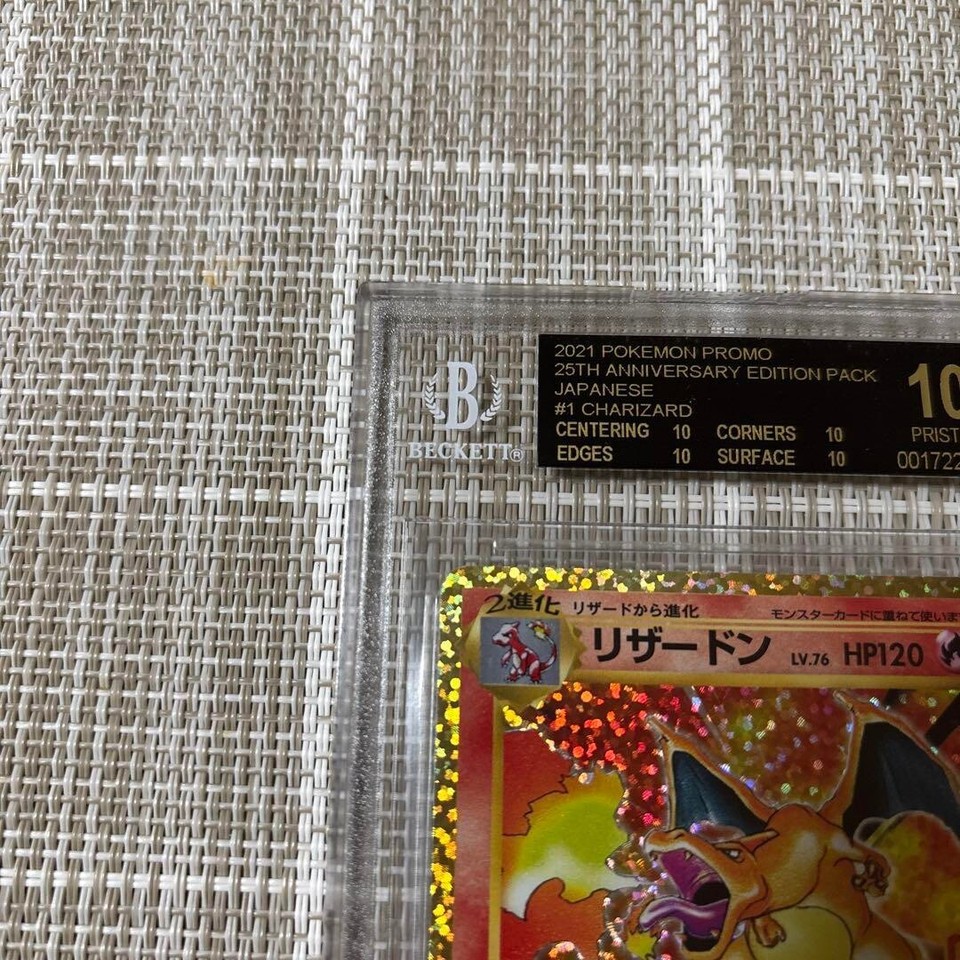 BGS 10 Black Label 2021 Pokémon Charizard 25th Anniversary 001/025 ...