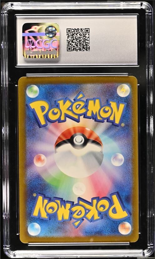 Natu 256/190 Shiny JP Pokemon TCG Graded CGC 10 Misaligned Texture ...