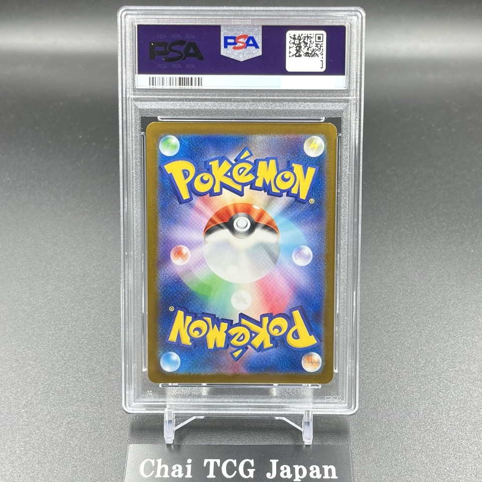 PSA 10 Team Rocket's Giovanni 270/SV-P Boss Collaboration Pokemon Card ...