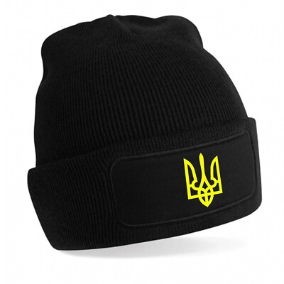 Ukraine Beanie Mütze Winter Coat of Arms Ukraine Wappen Hat | eBay UK