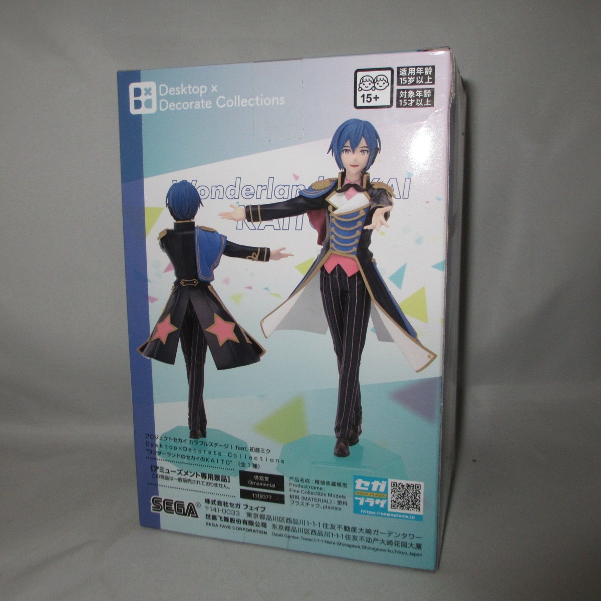 Wonderland SEKAI Kaito Desktop x Decorate Collections Figure Project ...