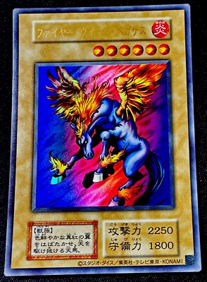 Firewing Pegasus TDPP-JP016 Retro Reprint Yu-Gi-Oh! 2024 Premium Pack ...