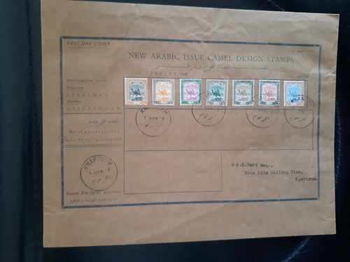 British Sudan ⁶- 1948 - RARE - FDC LARGE - ( Camel Issue - Arabic ...