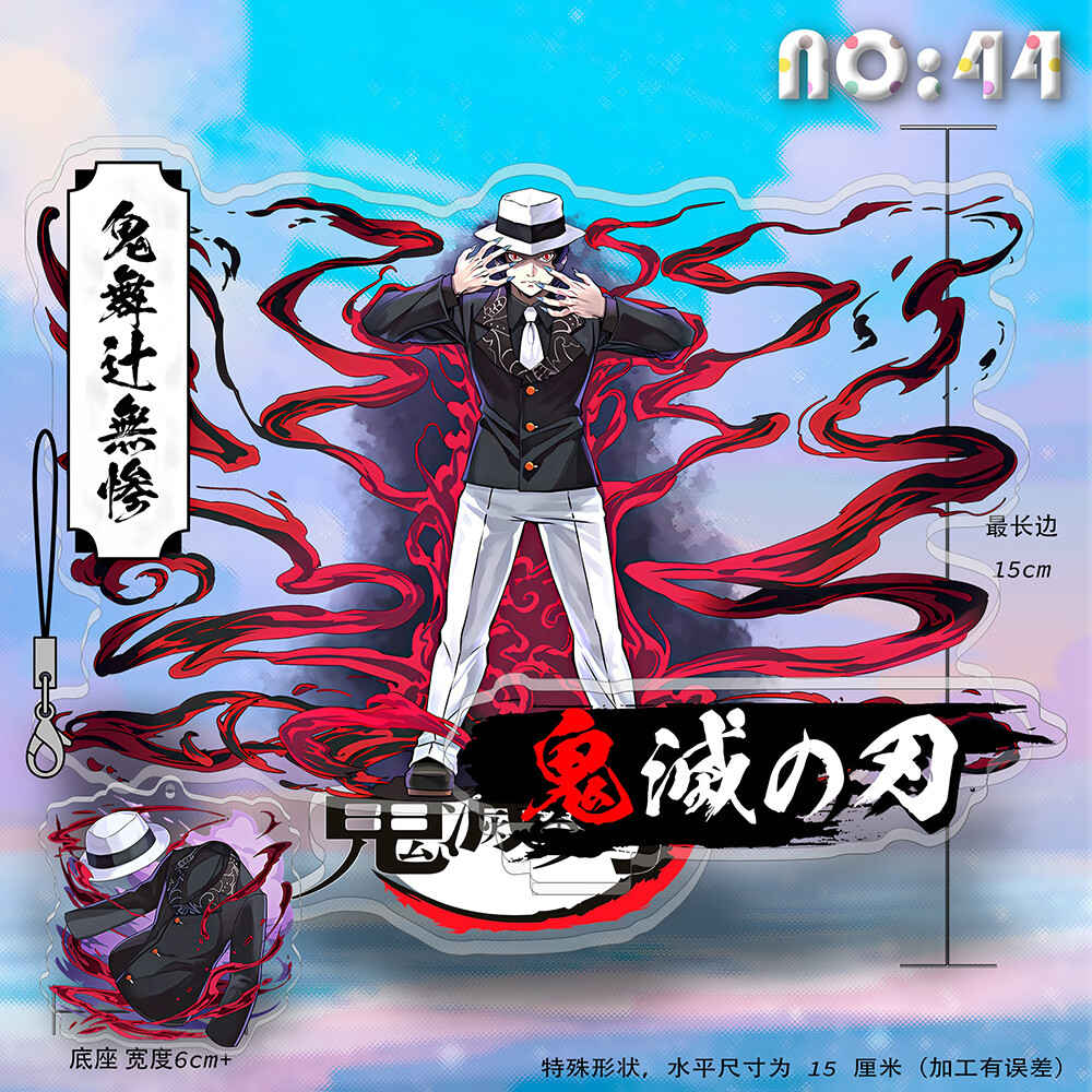 Kibutsuji Muzan 2021 New Anime Demon Slayer Kibutsuji Muzan Lapel Pin