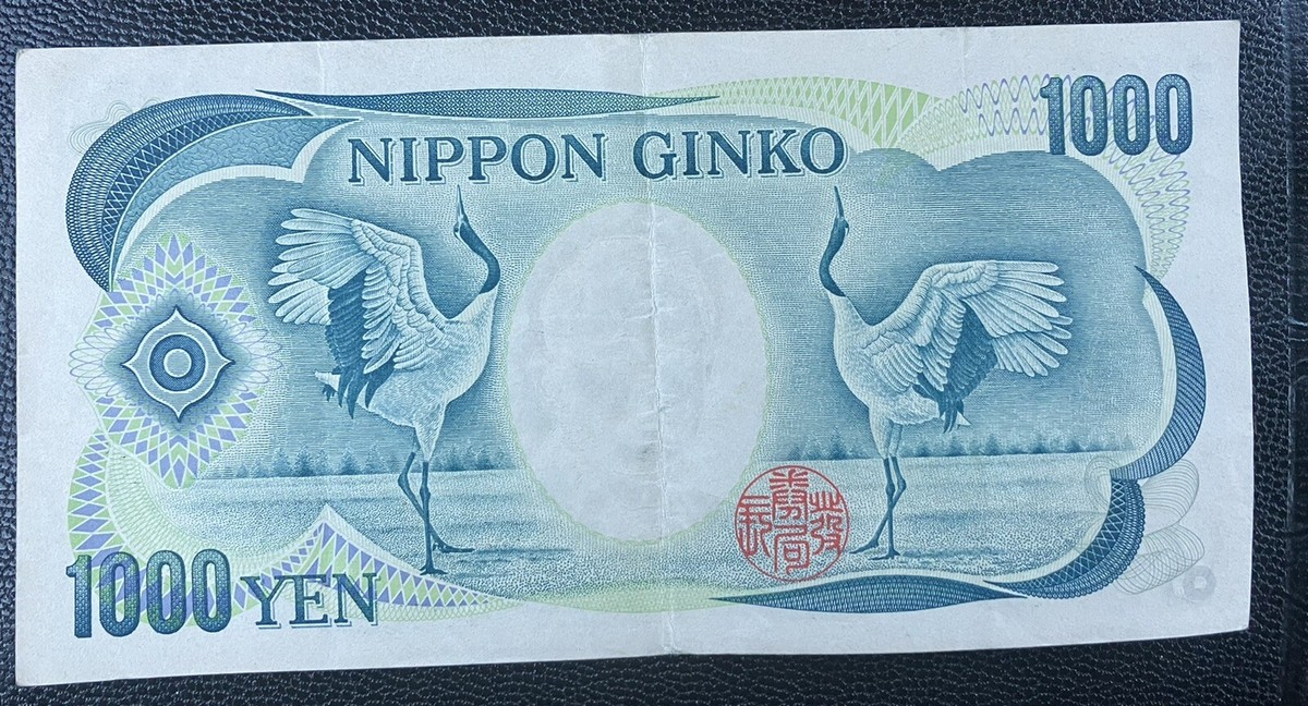 Japan Currency Name Money Of Japan. One Thousand Japanese Yen
