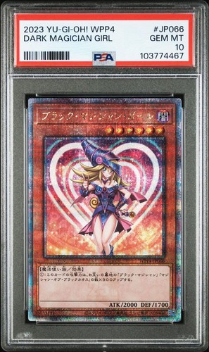 PSA10 Yu-Gi-Oh! Dark Magician Girl Quarter Century Secret WPP4-JP066 Japanese | eBay