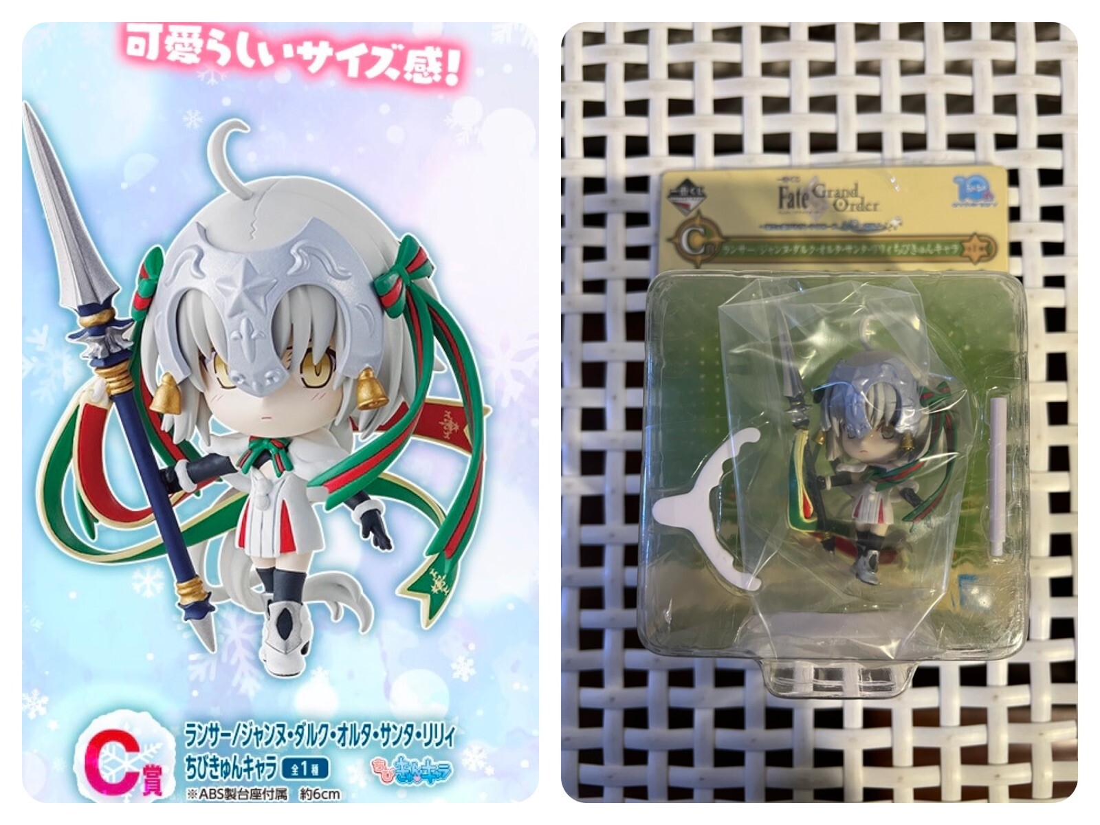 Fate/Grand Order - Jeanne d'Arc (Alter) Lily - 10th Anniversary Chibi ...