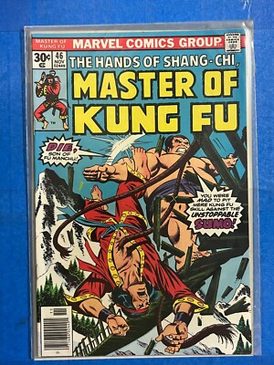 Master Of Kung Fu #46 1976 Marvel | Combined Shipping B&B | eBay
