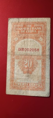 China Banknote, Farmers Bank of China 20 Cents 1935 Super Rare Low ...