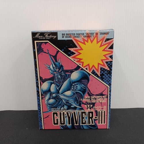 Max Factory Bio Fighter Collection Series Guyver III Soft Vinyl Figure ...