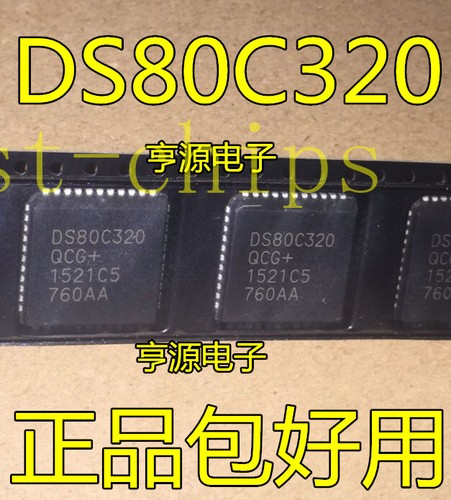 1PCS DS80C320QCG PLCC-44 DS80C320 DS80C320QC High-Speed/Low-Power Micro #WD2 | eBay