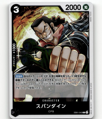 One Piece Card Game Spandine - EB01-043 R - Memorial Collection ...