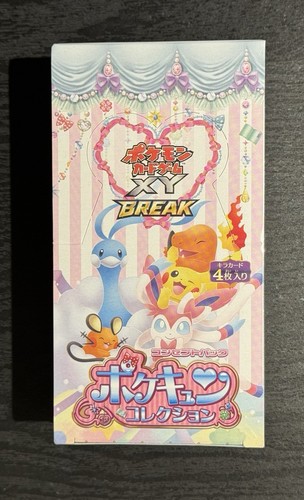 Pokemon 2016 Pokekyun Collection CP3 1st Edition Japanese Booster Box ...