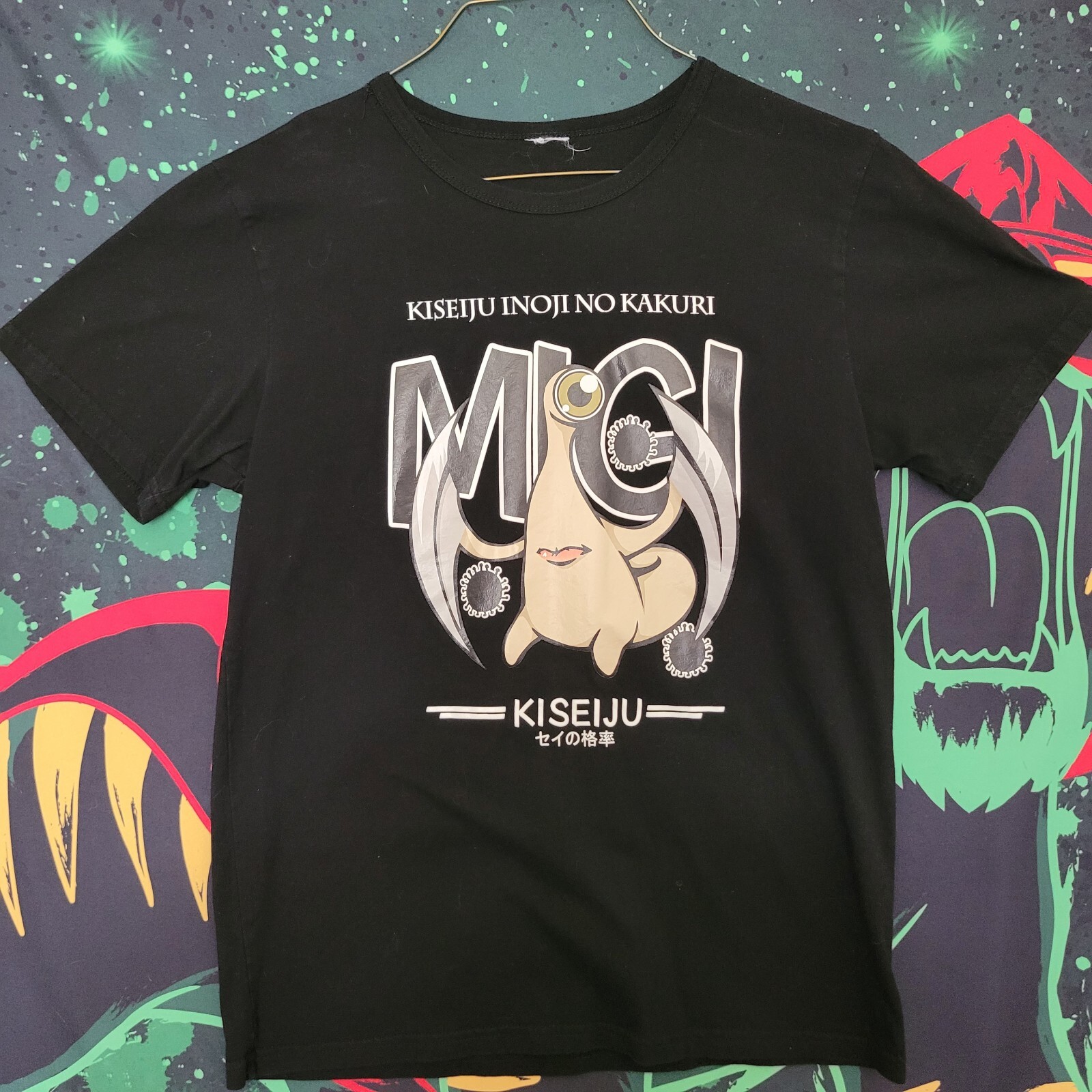 PARASYTE The Maxim MIGI Kiseijuu: Sei no Kakuritsu Sh… - Gem