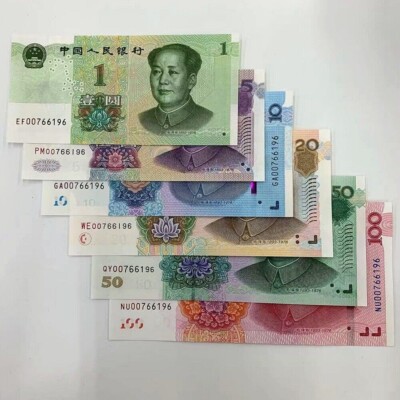 china paper money China Banknote 5th set of RMB 6 PCS Same last 8 ...