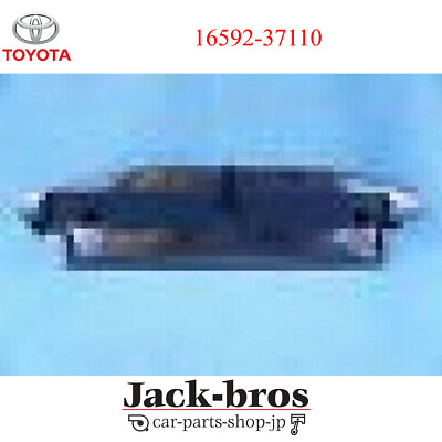 TOYOTA Genuine OEM Guide Radiator AIR Toyota Prius Hatchback 4-Door ...