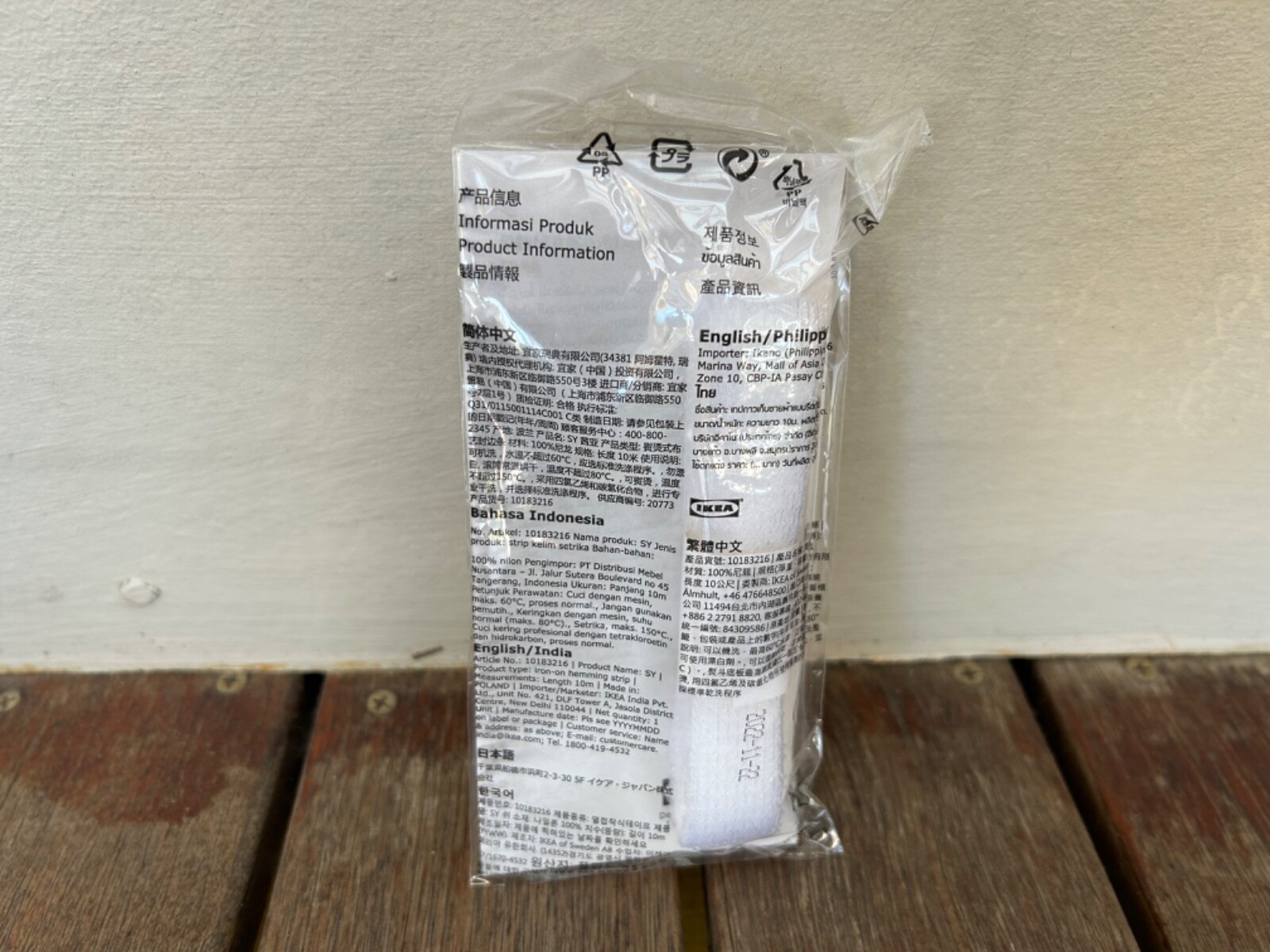 10m x 2cm IKEA SY Iron-on Hemming Strip Craft Curtain Hem Tape White No ...