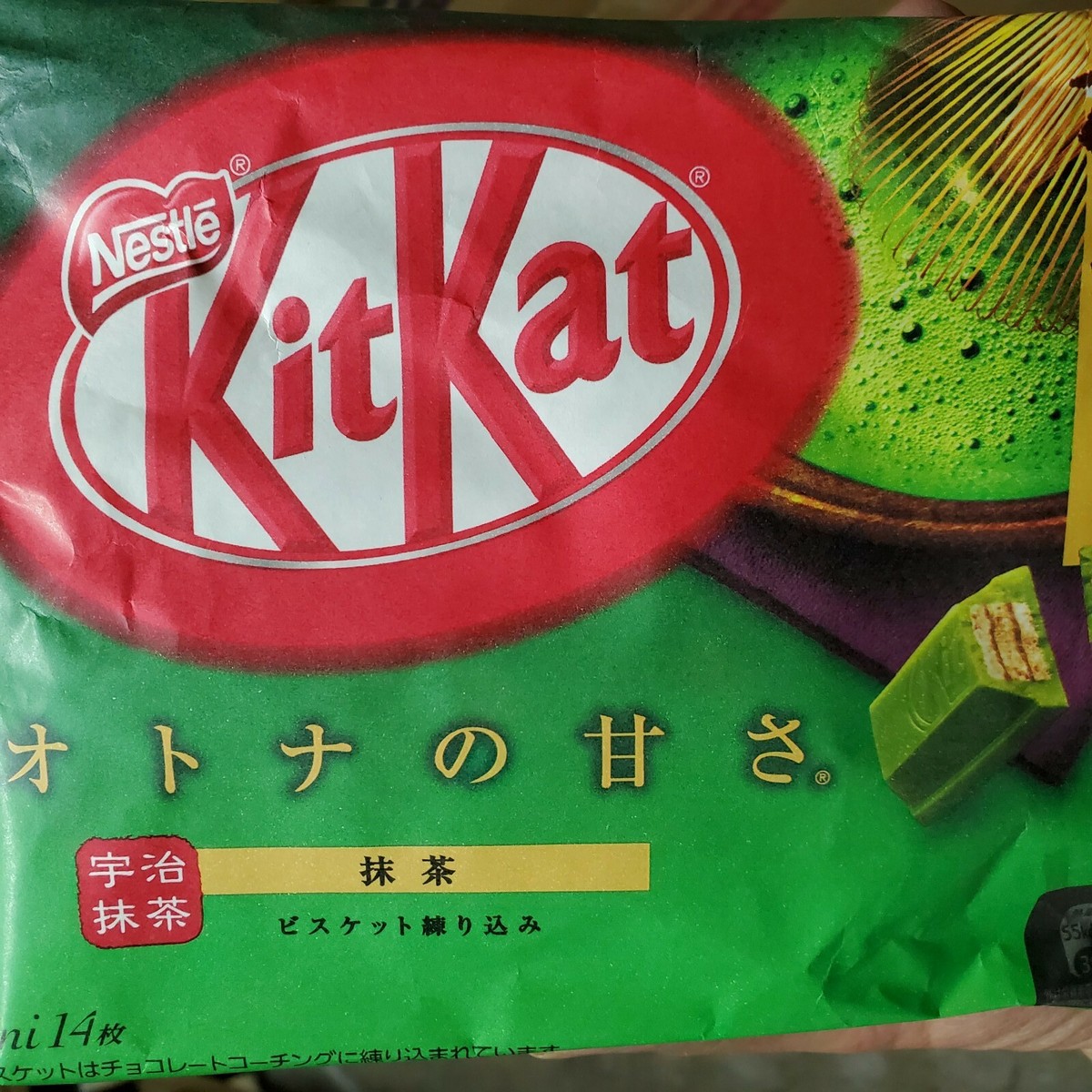Green Kit Kat Bar TK Trading Online NESTLE KIT KAT MATCHA 11pieces