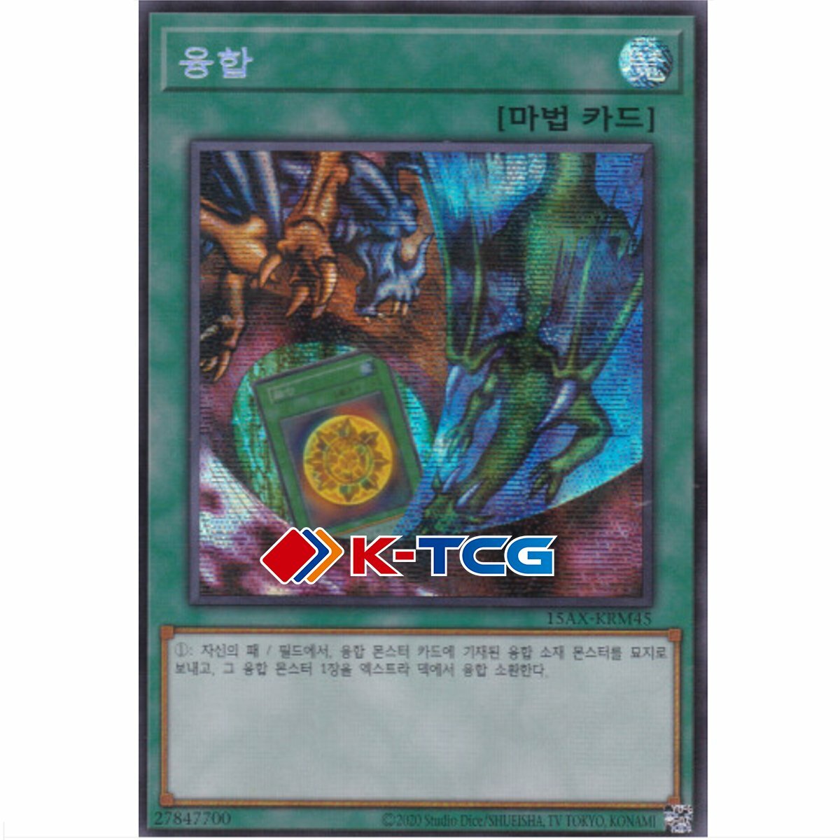 Yu Gi Oh Polymerization Price Yu Gi Oh! Trading Card Game MP24 EN150