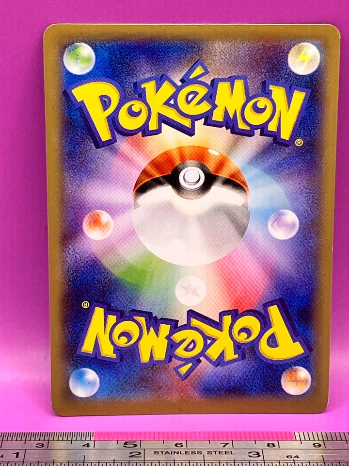 Skrelp Pokemon Card 039/080 C XY2 2014 1st Ed Nintendo TCG Japanese ...