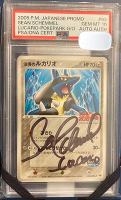 Sean Schemmel Lucario Lucario Voice Pokémon: Lucario And The