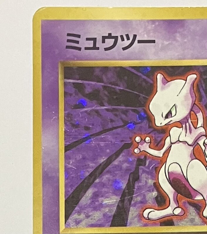 [NM] Mewtwo Pokemon Card Japanese No. 150 1996 Rare Old Back Holo | eBay