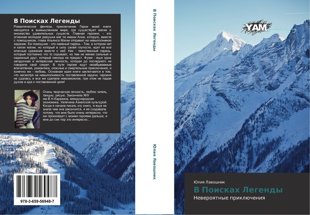 V Poiskah Legendy von Juliq Lawoshnik (2014, Taschenbuch) online kaufen ...