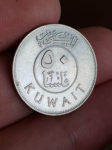 1988 KUWAIT 50 FILS COLLECTIBLE XF COIN free UK post Kayihan coins T42 ...