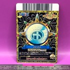 Inazuma - One Piece Card Game Carddass C289-W N 7 BANDAI 2010 TCG ...