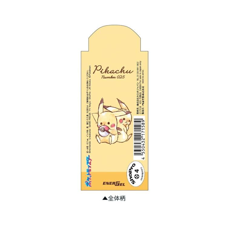 camio japan Pokémon Pikachu Energel Gel Ink Ballpoint Pen 0.5 Black ...