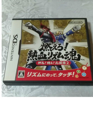 Used Nintendo DS Osu Tatakae Ouendan 2 Japan NDS Japan with box without ...