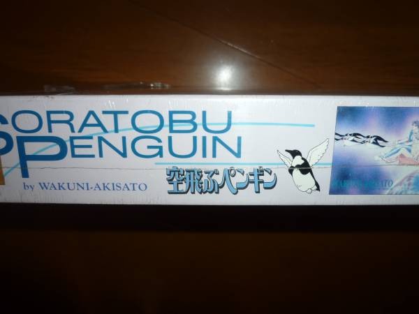 Unopened Akisato Japanese Flying Penguin Jigsaw Puzzle 500p Girls ...