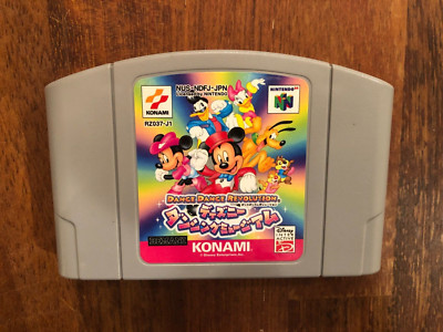 Disney Dancing Museum [Nintendo 64 - NUS-NDFJ-JPN] Japan Excellent Cond ...