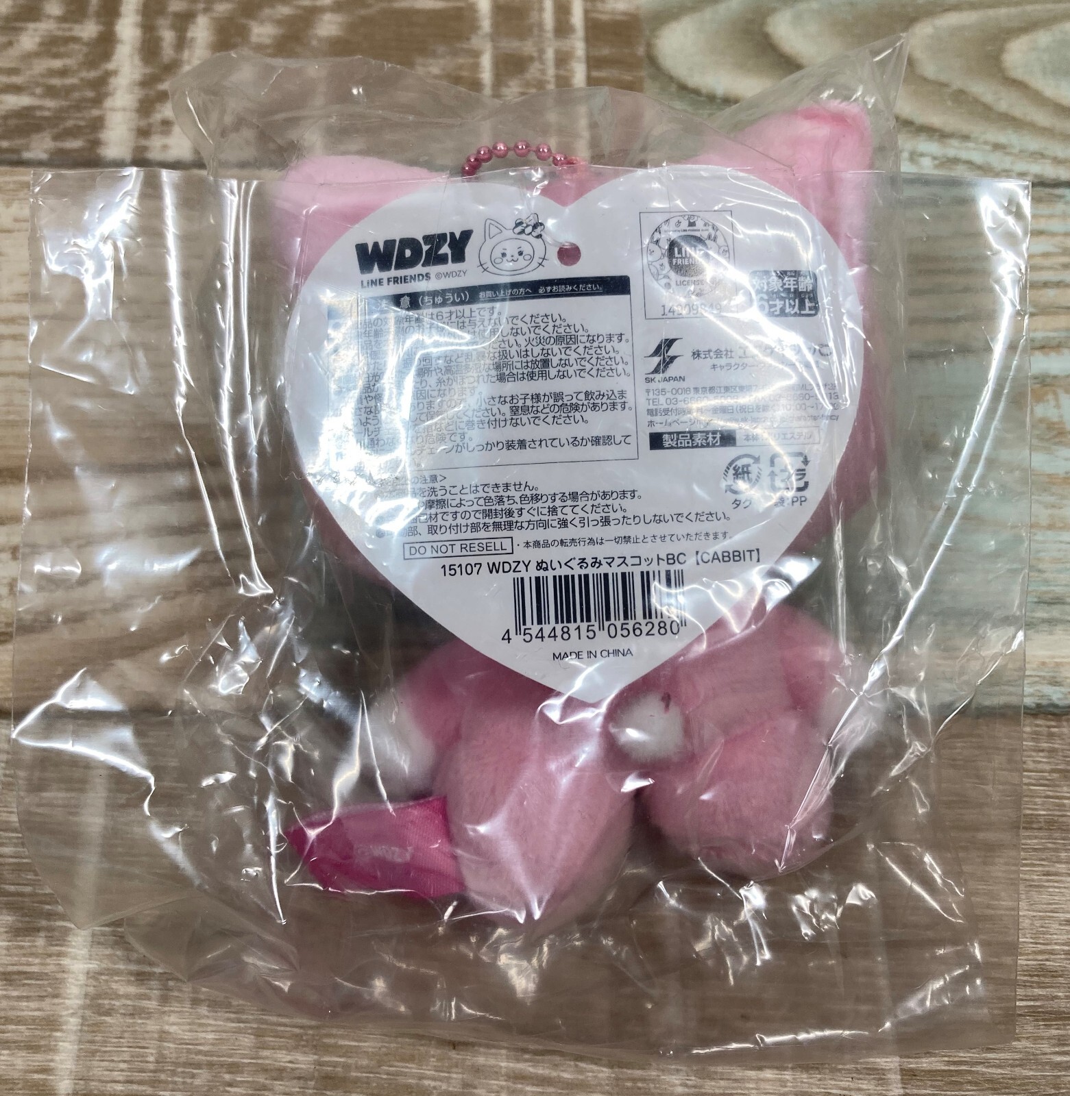 ITZY WDZY CABBIT YUNA Goods Bag Charm Keychain Plush Toy New | eBay