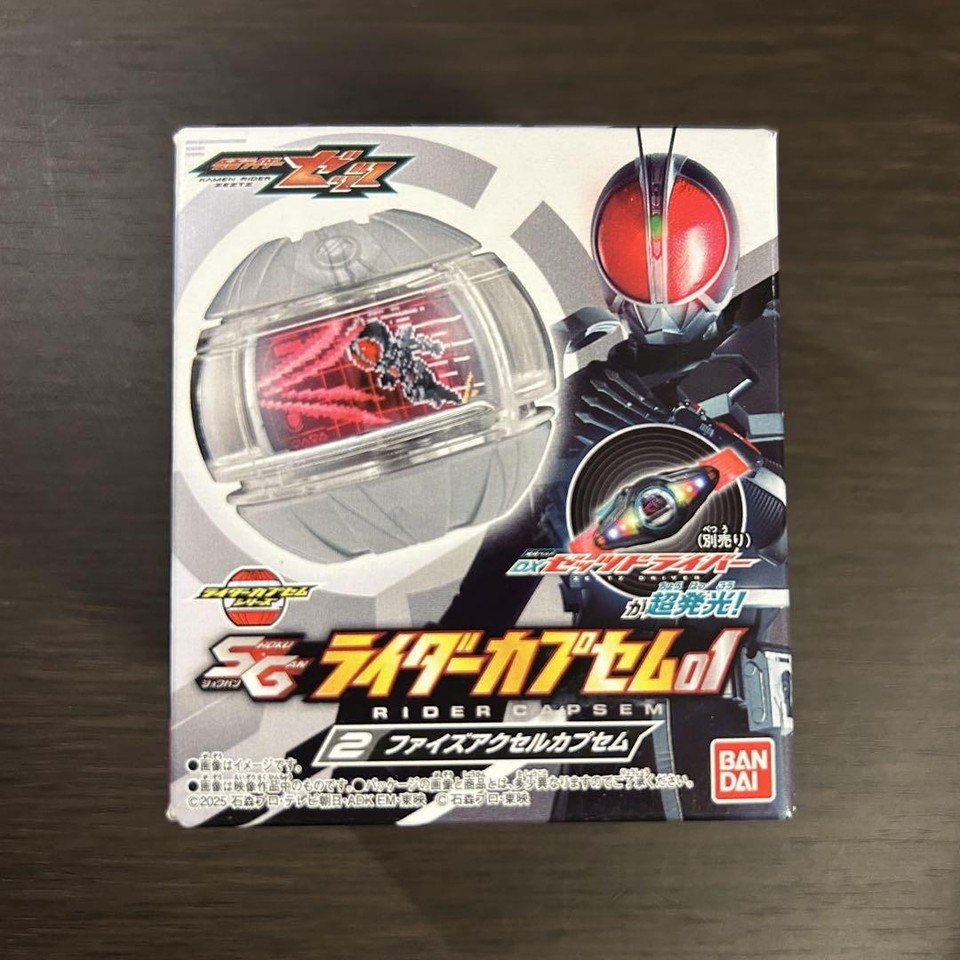 SG Rider Capsule 01 Faiz Axel Capsule | eBay