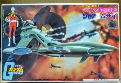 Bandai Gundam 0079 battleship 1/1200 Zeon Principality Cruiser Musai ...