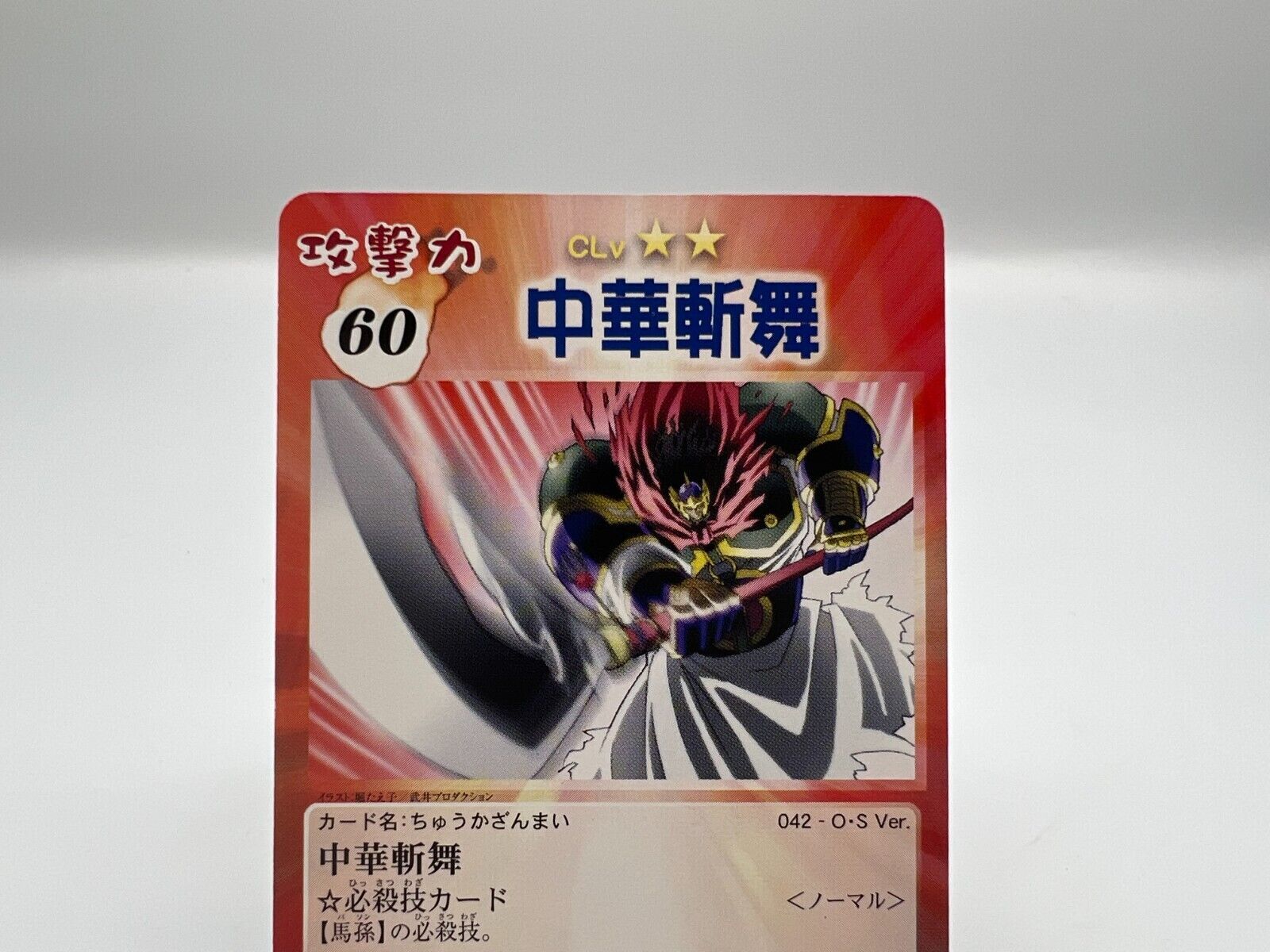 Shaman King card Japanese Vintage Rare F/S | eBay