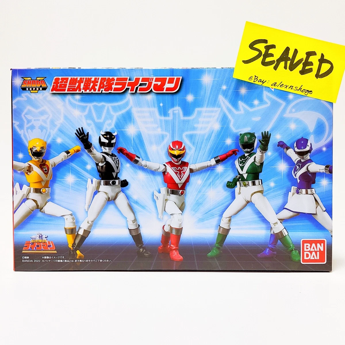 Super Sentai Liveman