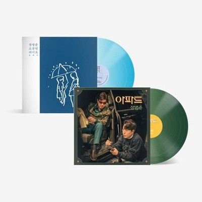 JANG BEOM JUNE [소공연 라이브 온에어, 장범준 + 아파트] 2 LP Vinyl Set JANGBJ01SLPP | eBay