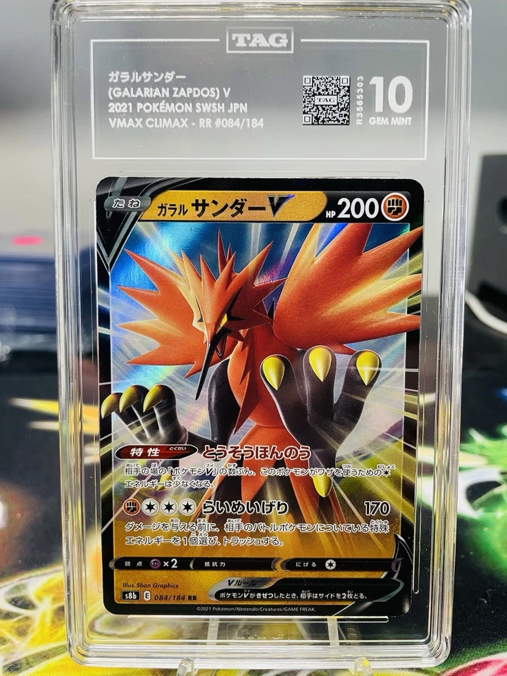 Galarian Zapdos V 084/184 S8b: Vmax Climax for sale | eBay