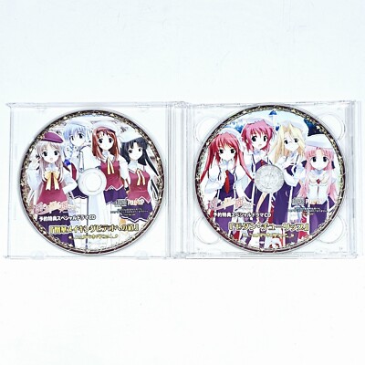 Rare PULLTOP Visual Anime Novel Preorder Bonus Discs HARUKA NI AOGI ...