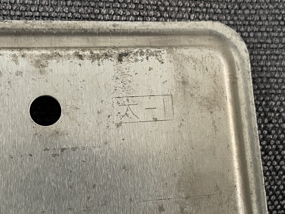 88 99 1x Genuine JDM Plate Japanese japan License Plate Rare Item | eBay