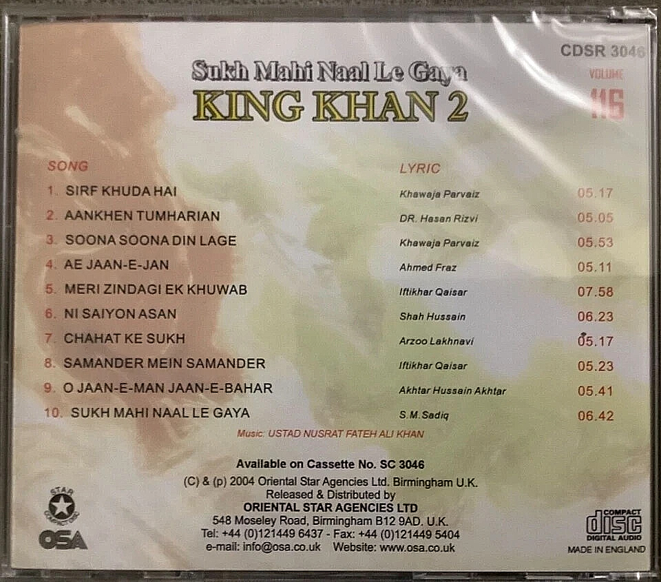 Sukh Mahi Naal Le Gaya Vol 116 By Ustad Nusrat Fateh Ali Khan - Qawwali ...