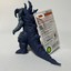 Bandai Ultraman Decker Ultra Monster Series 188 Sphere Geomos Figure ...