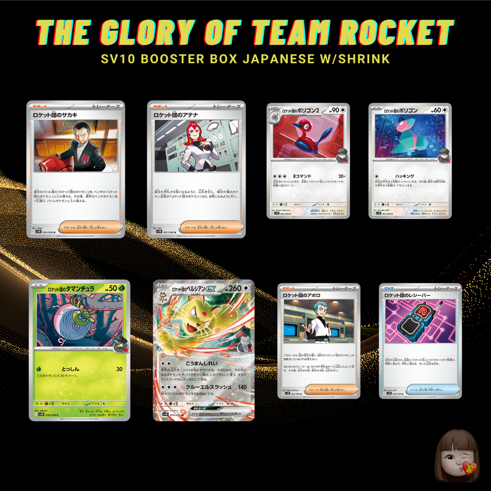 [Sealed] The Glory of Team Rocket Booster Box Pokemon Japanese sv10 w ...