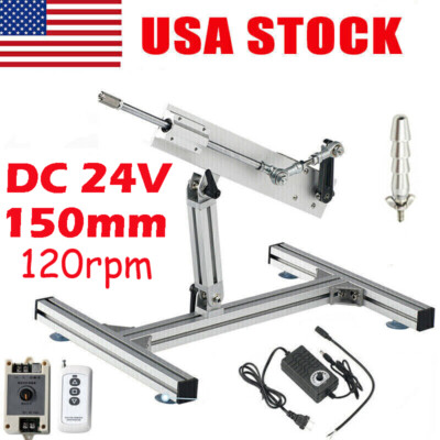 Reciprocating Motor Linear Actuator 24V 30~150mm Variable Speed 120rpm ...