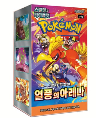 Pokémon Card Game Scarlet & Violet Heat Wave Arena Booster Box sv9a ...