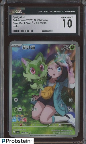 2025 Pokemon Chinese Sprigatito 09/09 CGC 10 (1) | eBay