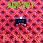 1pcs ADR381ARTZ ADR381ART ADR381 R3A SOT23 | eBay