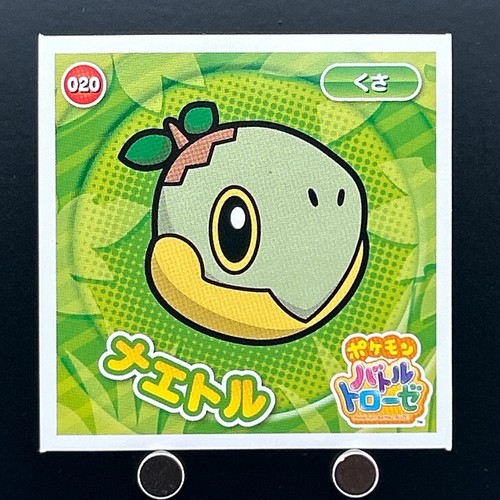 Turtwig Battle Trozei Pokemon Sticker Decal Game Nintendo JAPAN ...